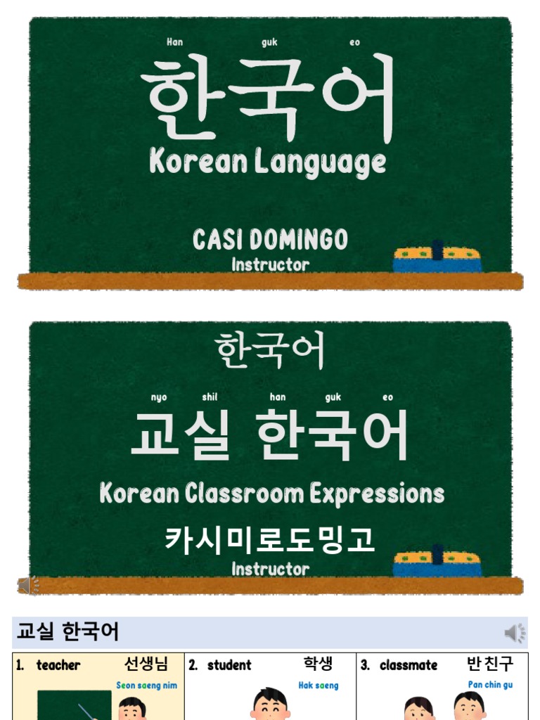 Korean Classroom Expressions Things 09102021 | PDF