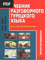 21 Oktabr Til Bayrami Senariysi | PDF