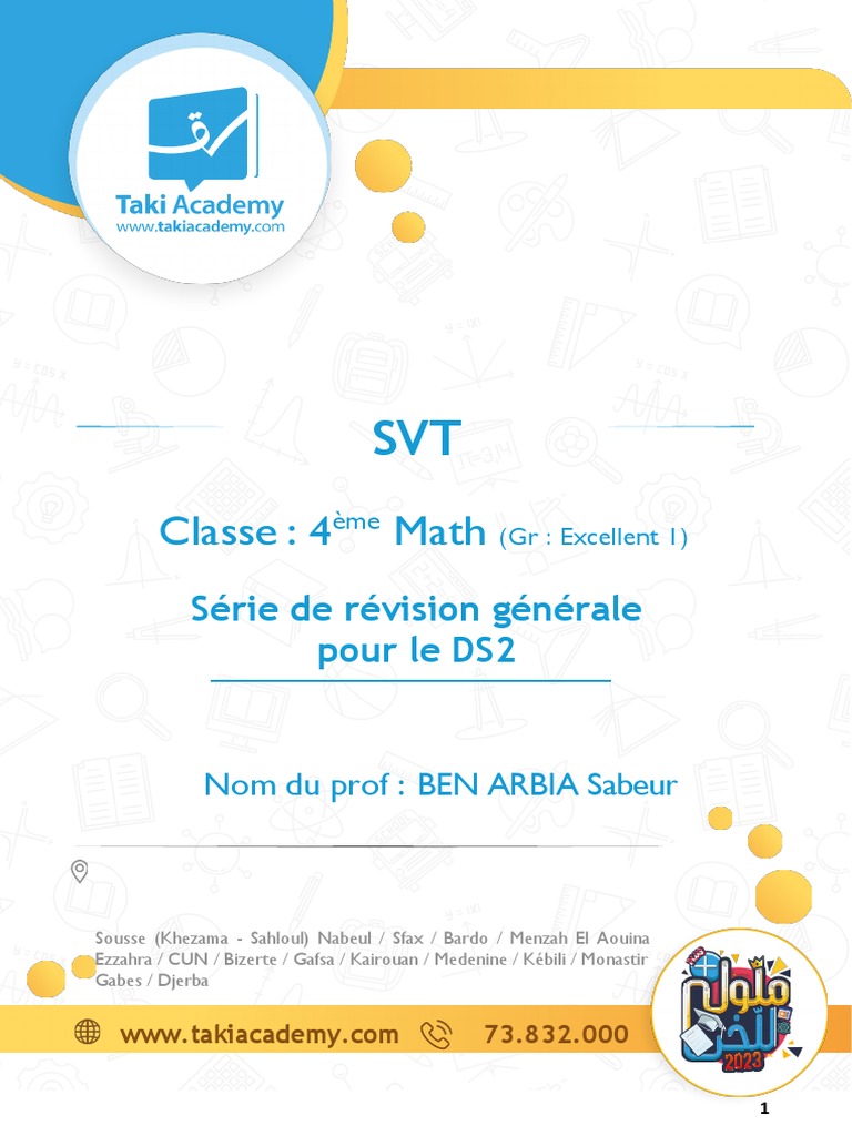 6404c3c29c6ef - Révision Générale Pour Le DS2 4M | PDF | Neurone | Myéline