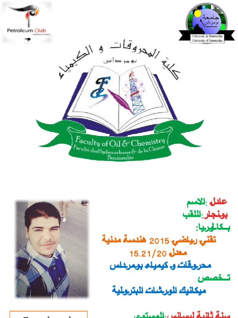 Présentation Hydrocarbures Boumerdes | PDF