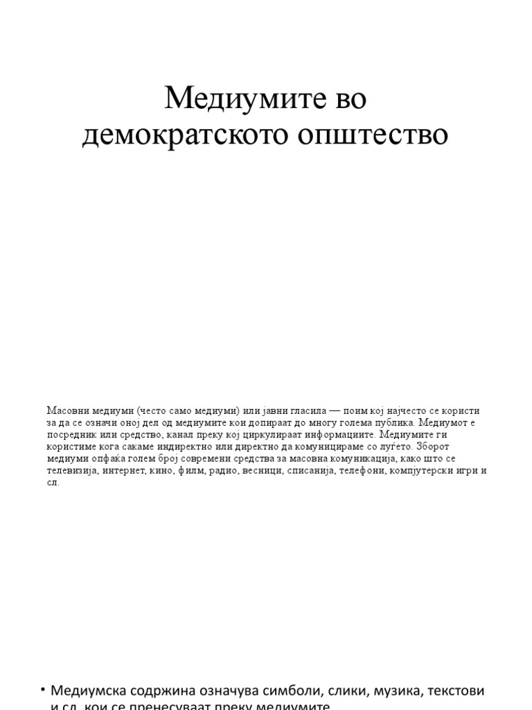 Grag Jan Sko | PDF Grag Jan Sko | PDF