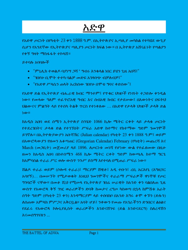 Redet Dox About Adwa March 6 2023 | PDF