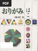 Fabulous Origami Boxes PDF | PDF