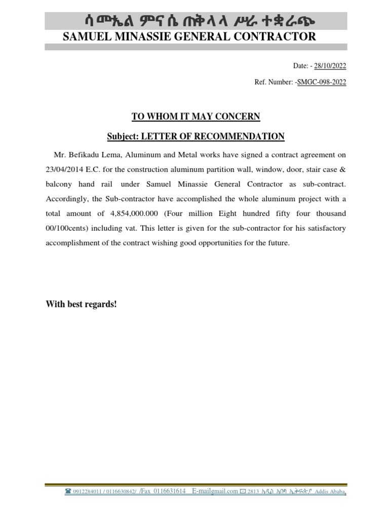 Samuel Minassie General Contractor: To Whom It May Concern Subject ...