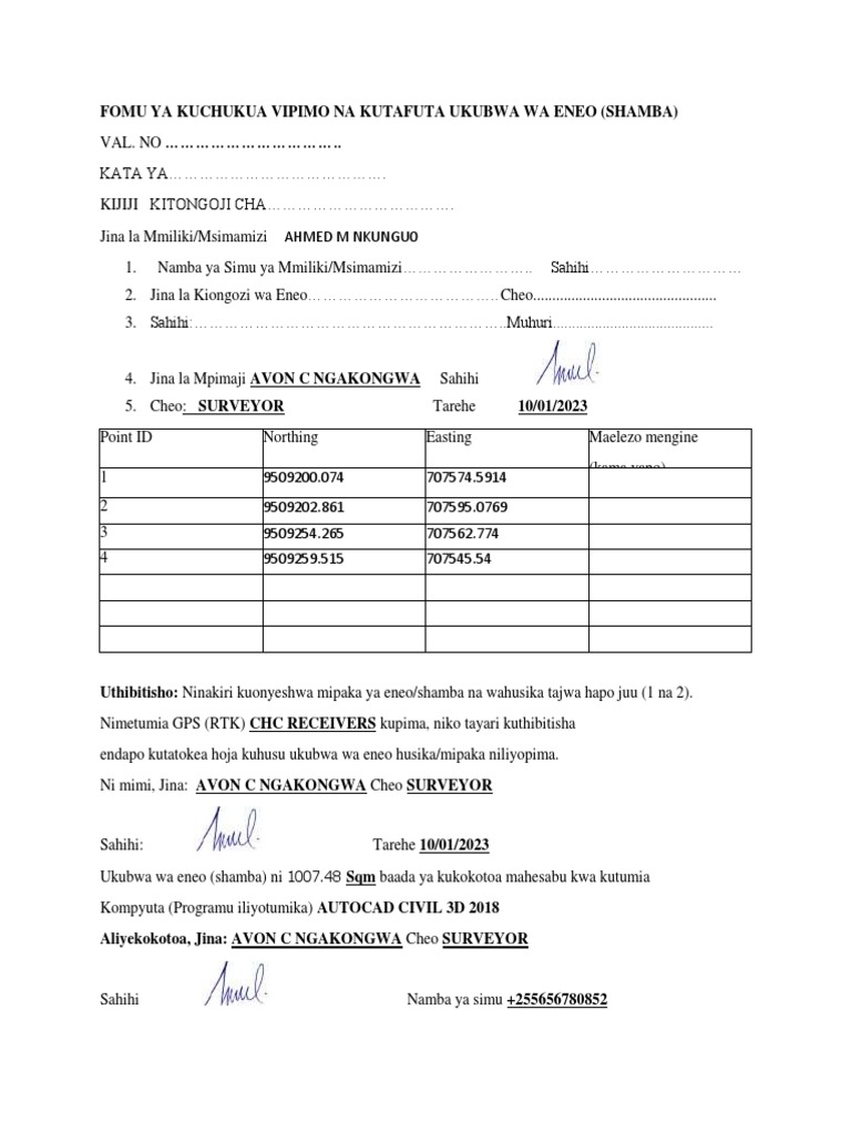 Fomu Ya Udhamini 6 | PDF