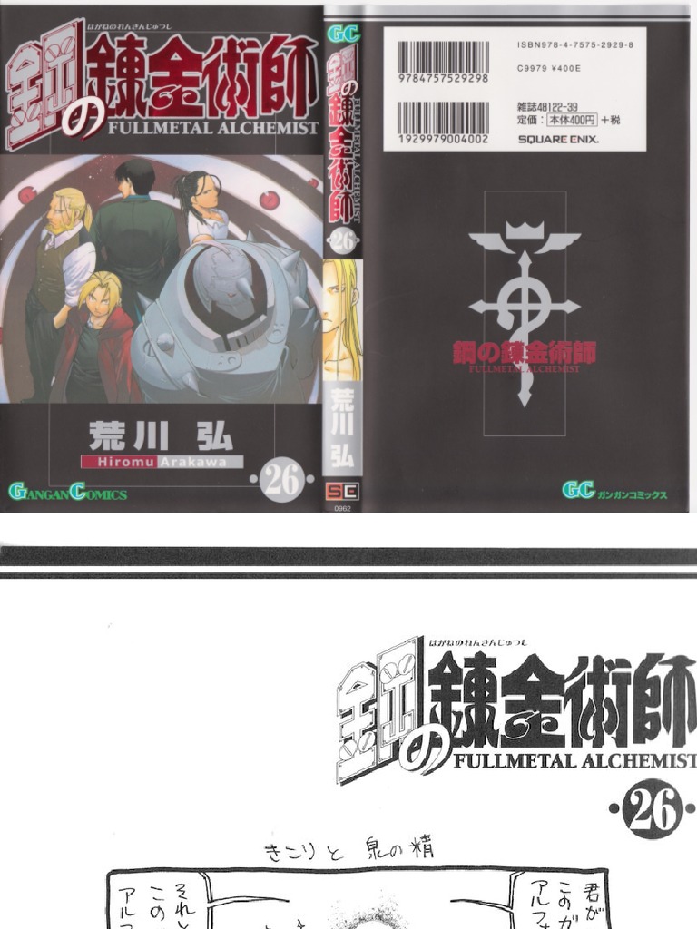 FullMetal Alchemist Vol 26 (Mangaenpdf - Blogspot.com - Es) | PDF
