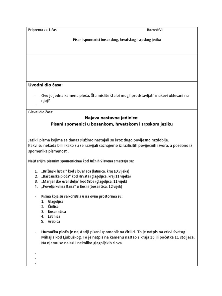Priprema - Pisani Spomenici Na Bosanskom, Hrvatskom I Srpskom Jeziku | PDF