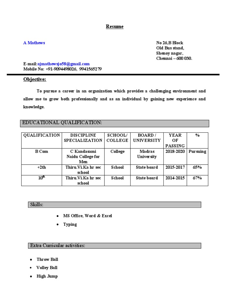 Resume: Educational Qualification | PDF