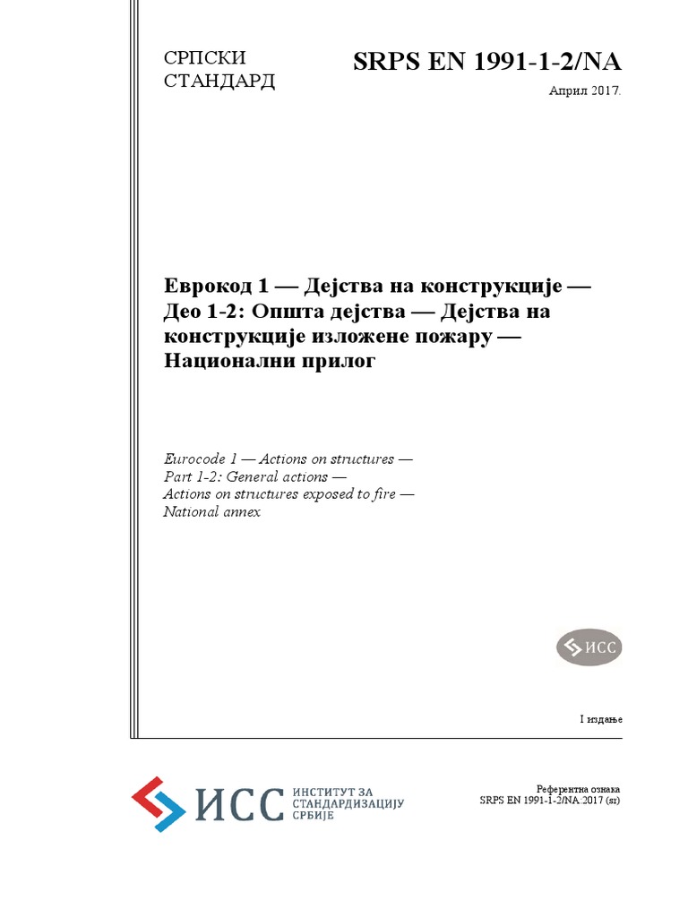 SRPS en 1991-1-2/na | PDF