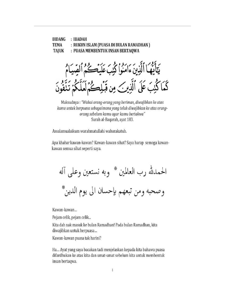 Teks Daie Cilik 2 | PDF