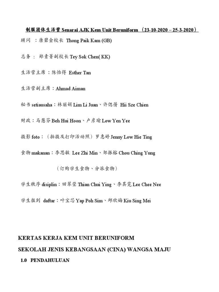 Kertas Kerja Ub 2020 | PDF