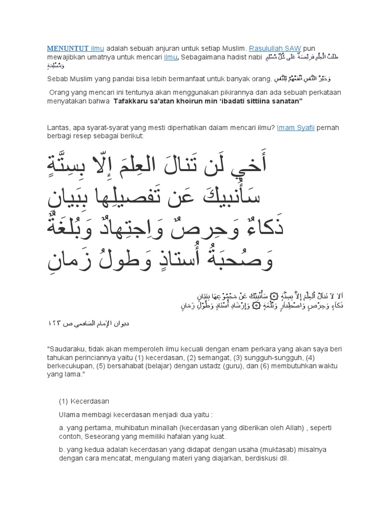 Menuntut Ilmu | PDF