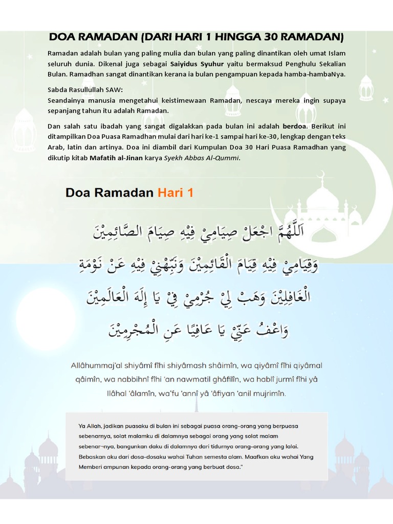 Doa Ramadan | PDF