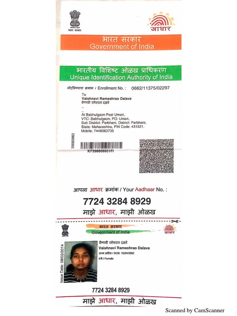 Aadhaar Card | PDF