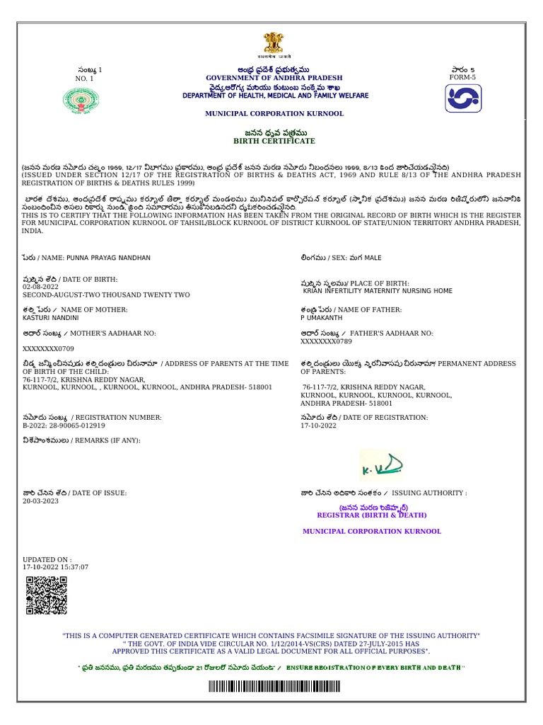 Birth Certificate: Government of Andhra Pradesh | PDF