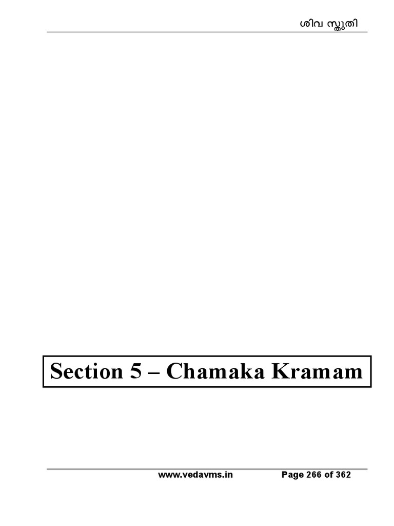 Chamaka Kramam Malayalam Column | PDF