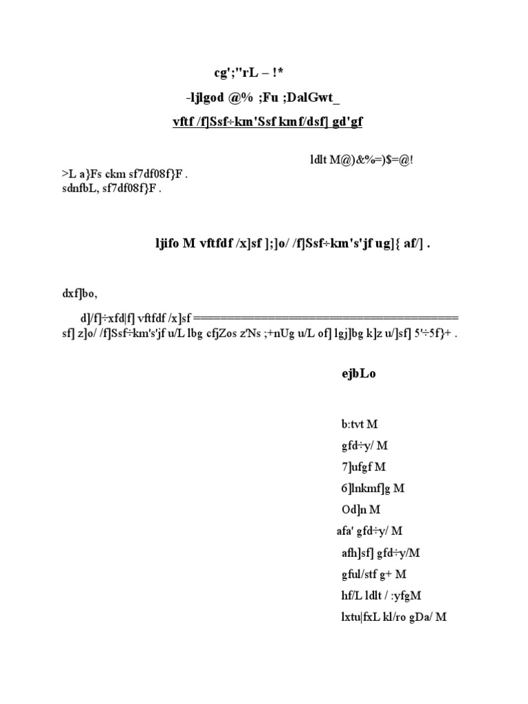 Aanusuchi 18 | PDF