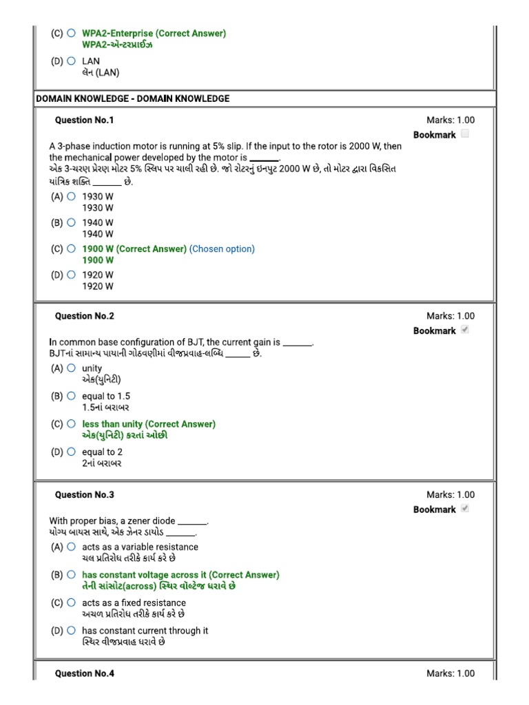 Gsecl Paper Shift-02 | PDF
