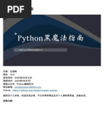 Python Turtle: Draw Doraemon | PDF