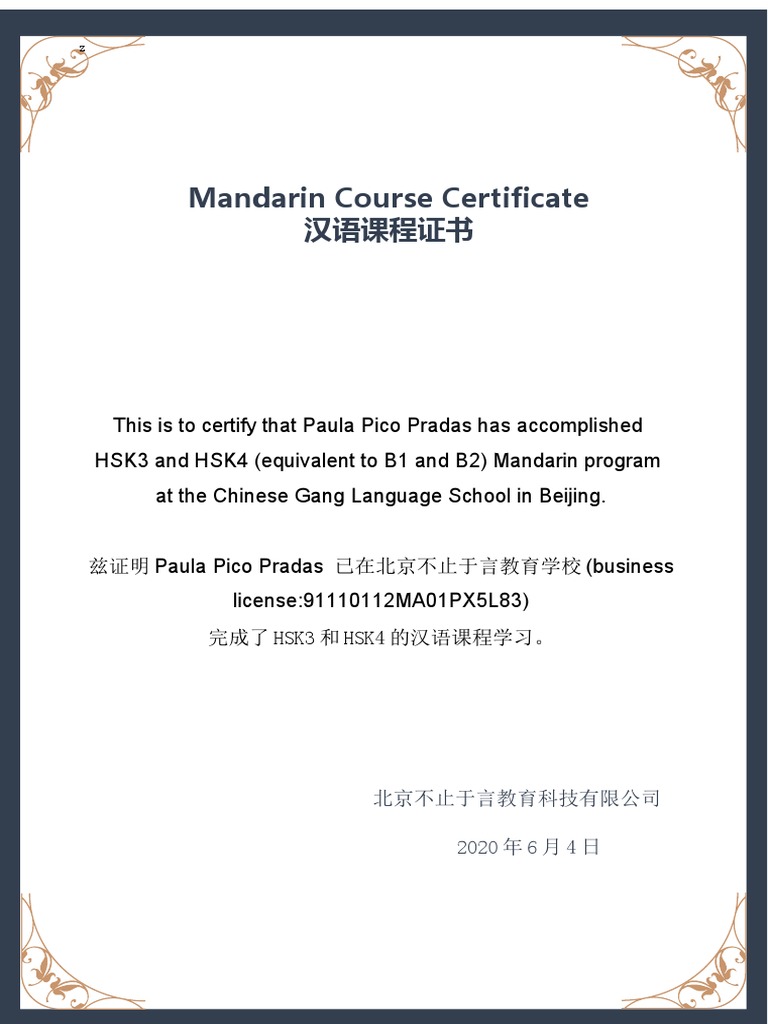 Mandarin Course Certificate - Chinese Gang | PDF