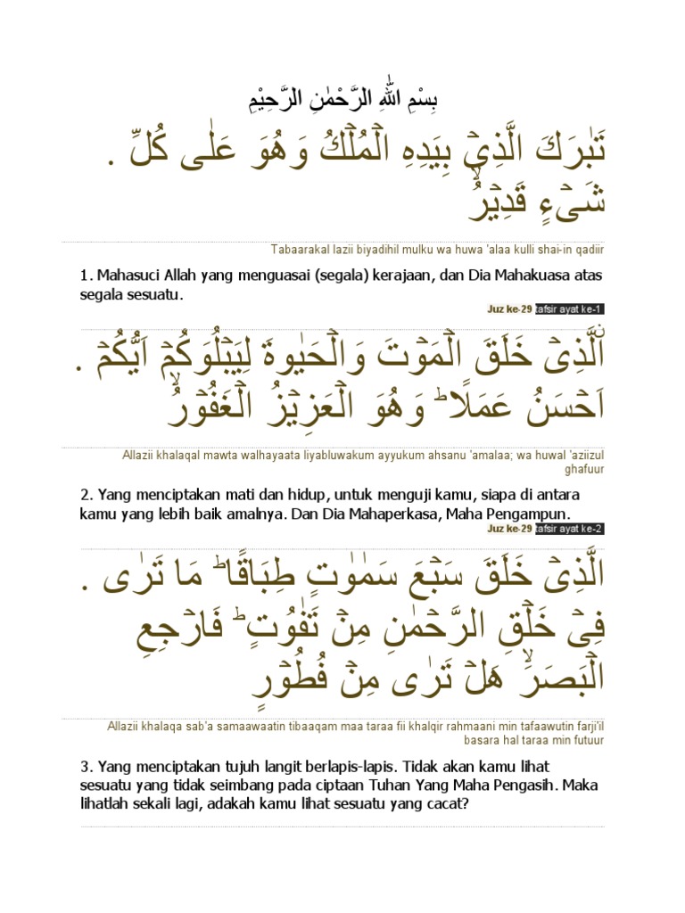 Tafsir Surah Al Mulk Ayat 1-10 | PDF
