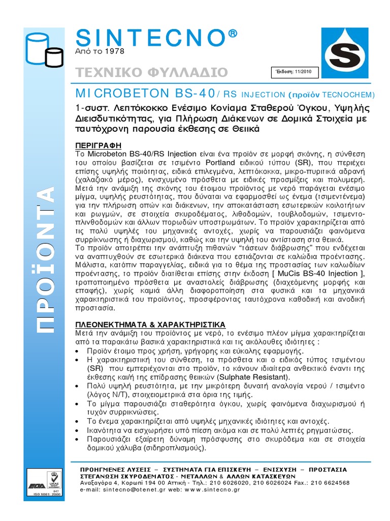 Sintecno: Microbeton Bs-40 | PDF