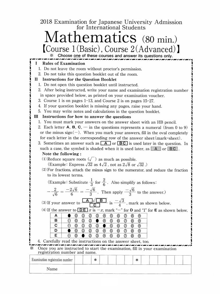 2018 1question Math e 1 | PDF