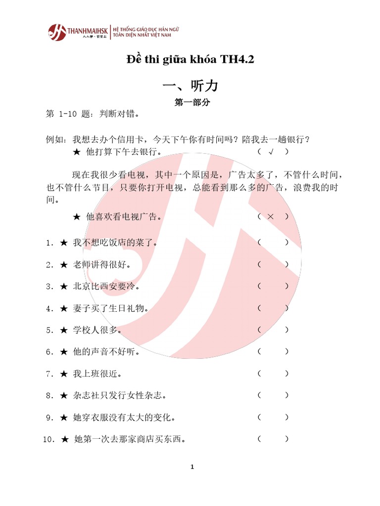 Đề thi giữa khóa TH4.2 | PDF