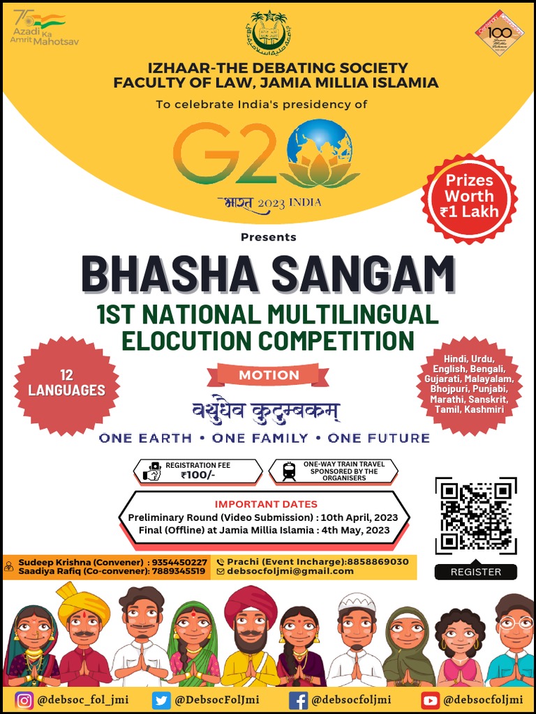 Bhasha Sangam Poster | PDF