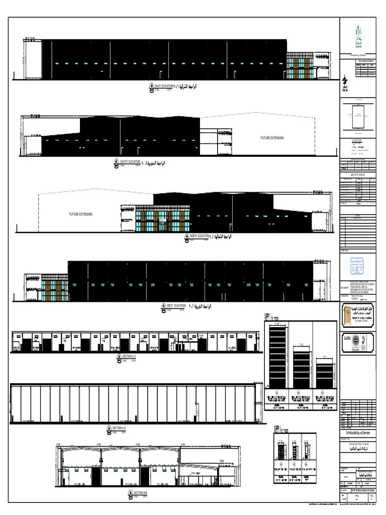 Future Extension: East Elevation | PDF