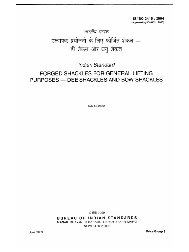 Is Iso 2415 2004 | PDF