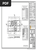 Australian Parliament House - Map | PDF | Tourist Attractions | City Of ...