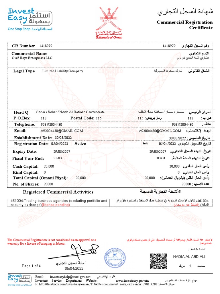 Commercial Registration Certificate | PDF | Business