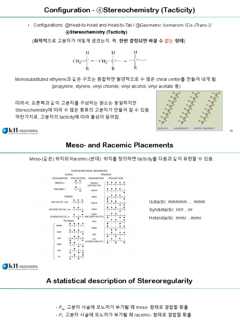 2.chain Structure and Configuration | PDF