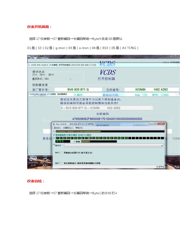 A3鍒烽殣钘 doc | PDF
