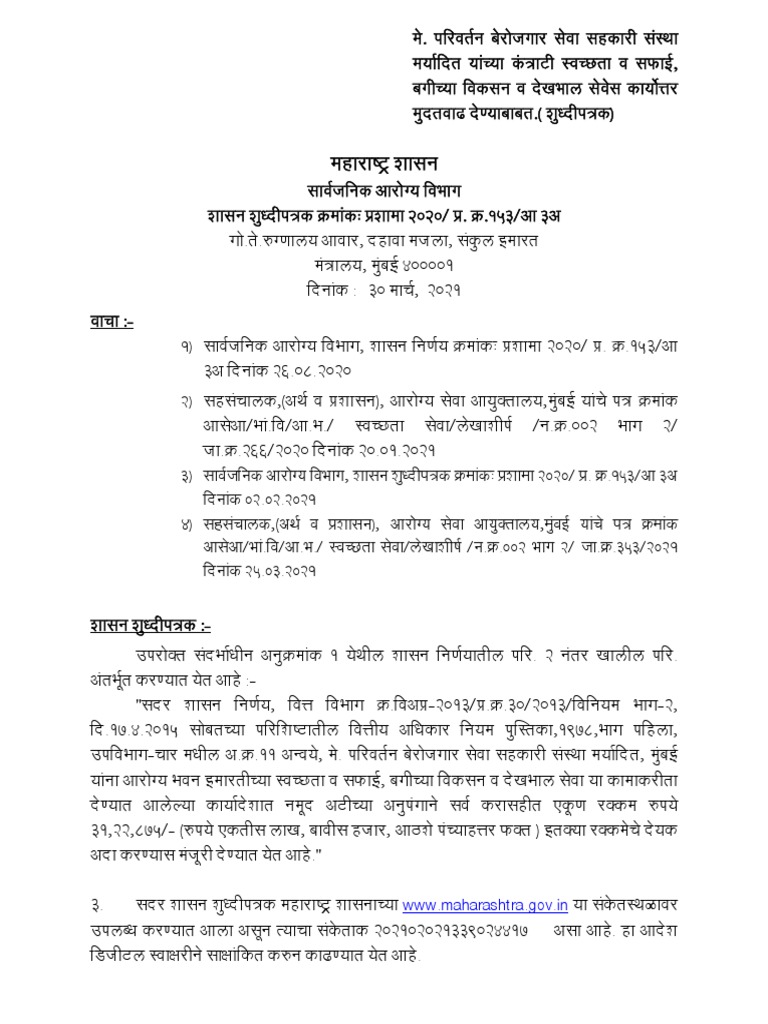 Kam Vatap GR | PDF