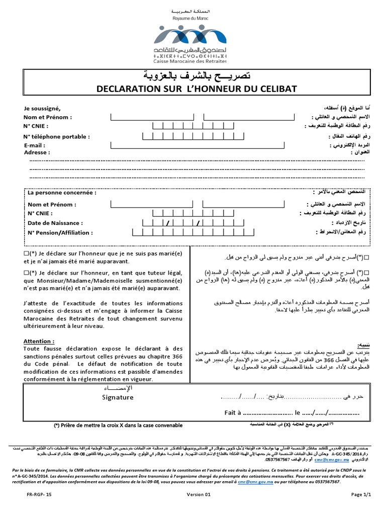 Declaration Sur L'Honneur Du Celibat: ءاــــضملإا Signature | PDF
