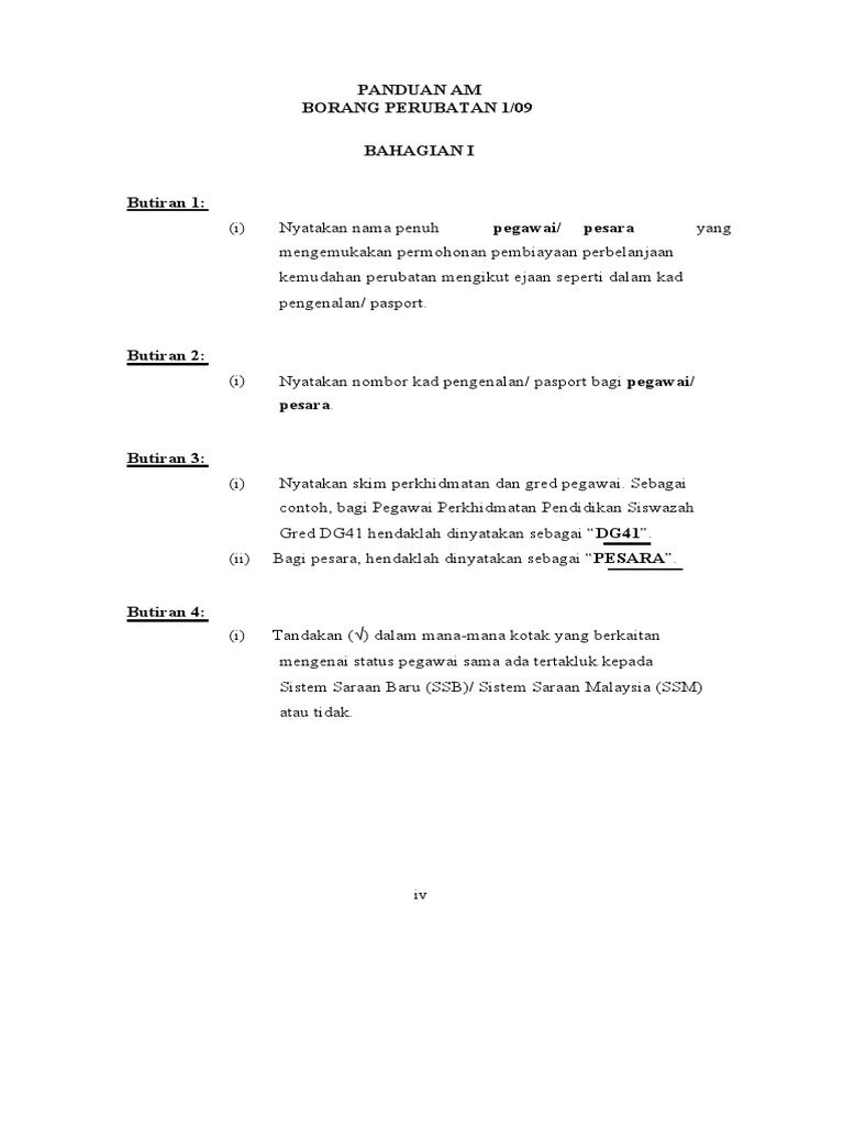 Panduan Am Borang Perubatan 1_09 | PDF