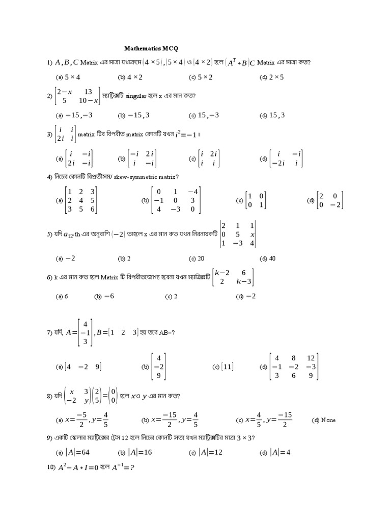 A, B, C, A C: Mathematics MCQ | PDF