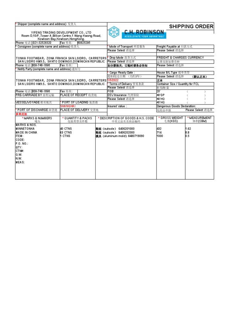 Shipping Order | PDF