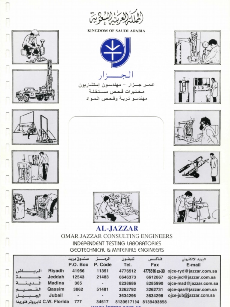 Untitled | PDF
