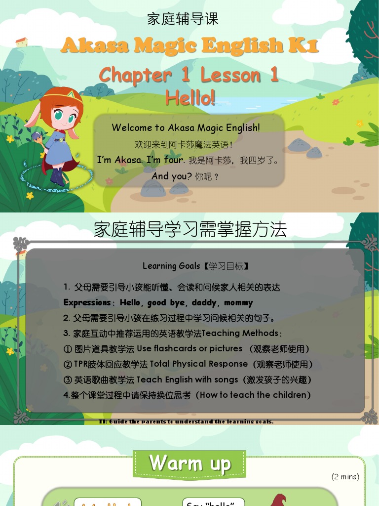 Akasa Magic English K1: Chapter 1 Lesson 1 Hello! | PDF