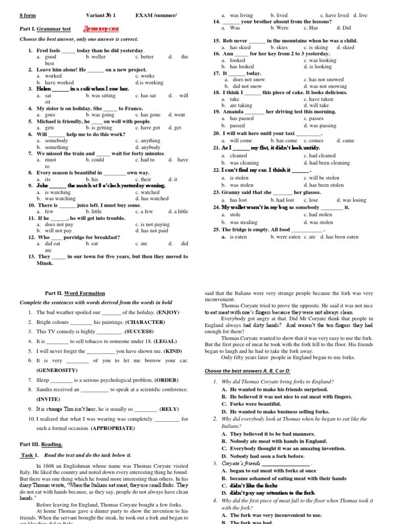 8kl Eng Podgotovka Ekz 2022 | PDF | Loch Ness Monster