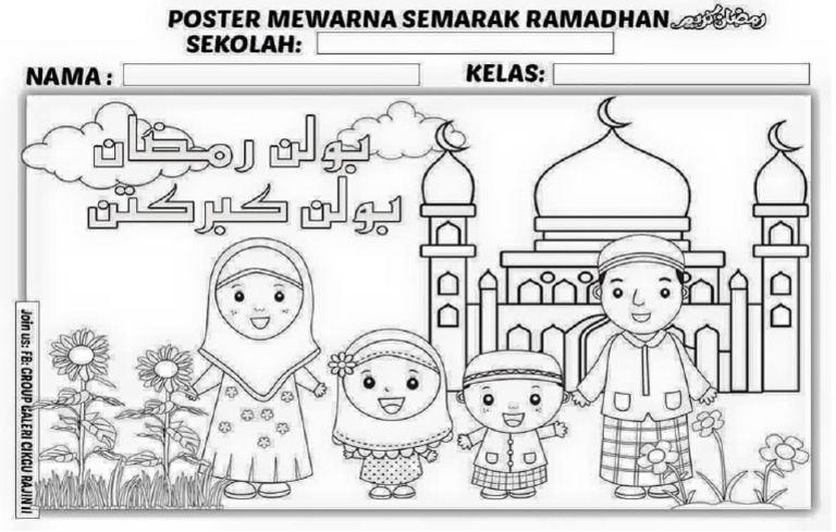 Gambar SBDP | PDF