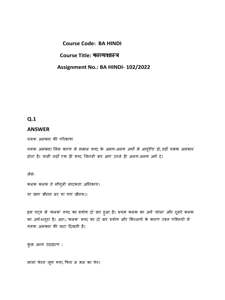 Course Code: BA HINDI Course Title: काव्यशास्त्र Assignment No.: BA ...