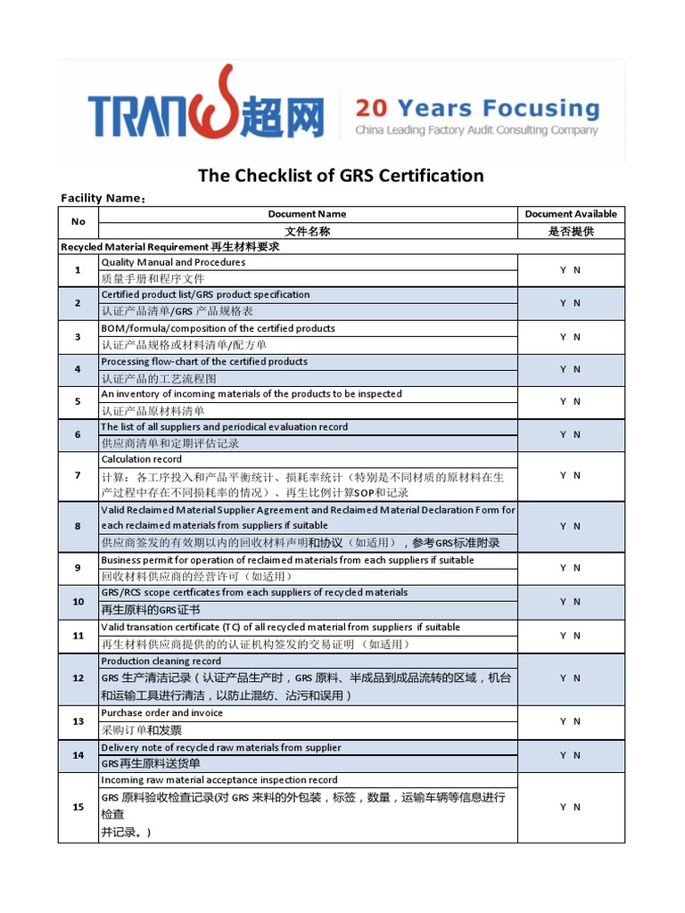 GRS Check List | PDF
