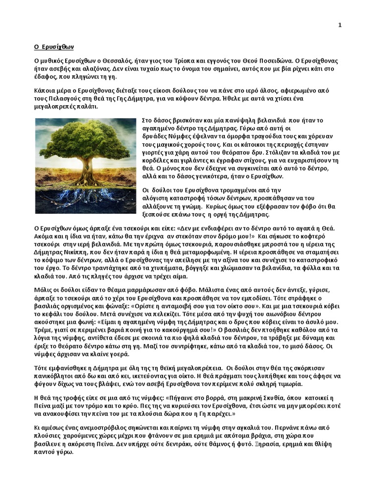 Untitled | PDF