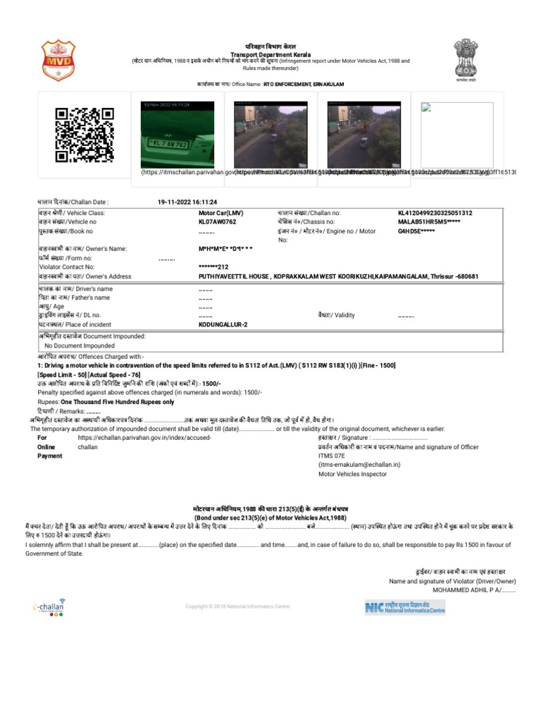 Https Echallan - Parivahan.gov - in Report Print-Page Challan No ...