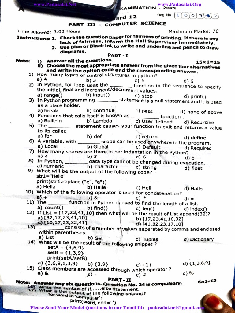 12th Computer Applications EM - Question Paper For 2nd Revision Test ...