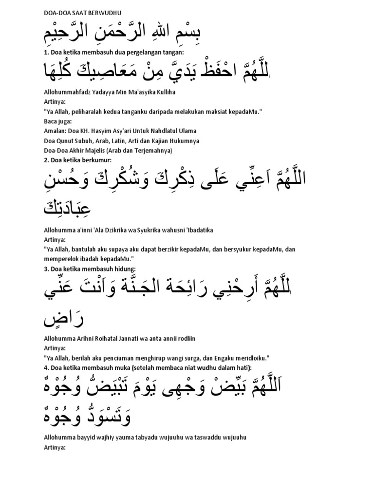 DOA Wudhu | PDF
